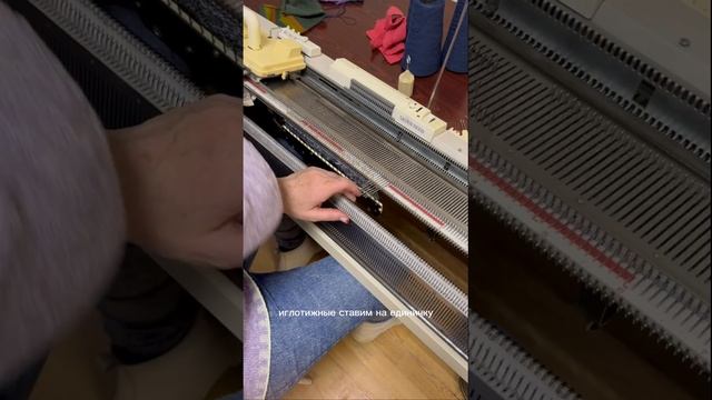 Отделка углообразного выреза горловины
на однофонтурной машине