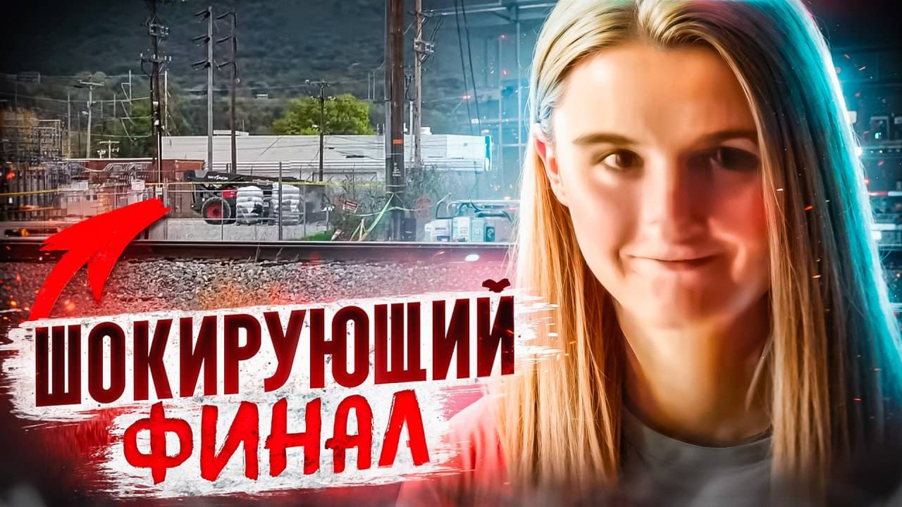 Тайна тела на заборе: Шокирующее преступление на Хэллоуин! Тру Крайм. Криминальная история. Реально