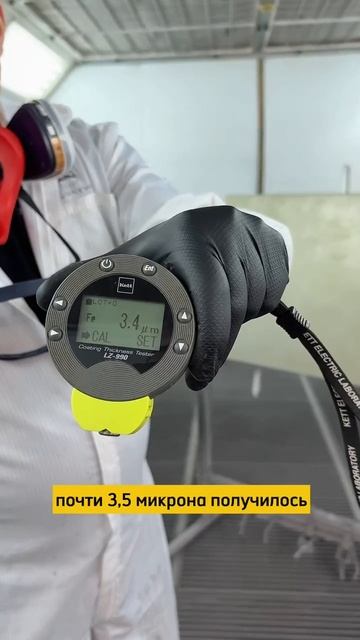 Как работать с кислотным грунтом Max Paint