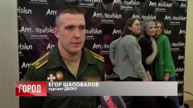 Шаповалов Егор в репортаже канала "Город 24" Благовещенск. 2023 г.