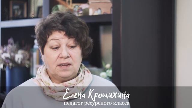 Шпаргалка № 6: "Большие" цели инклюзии