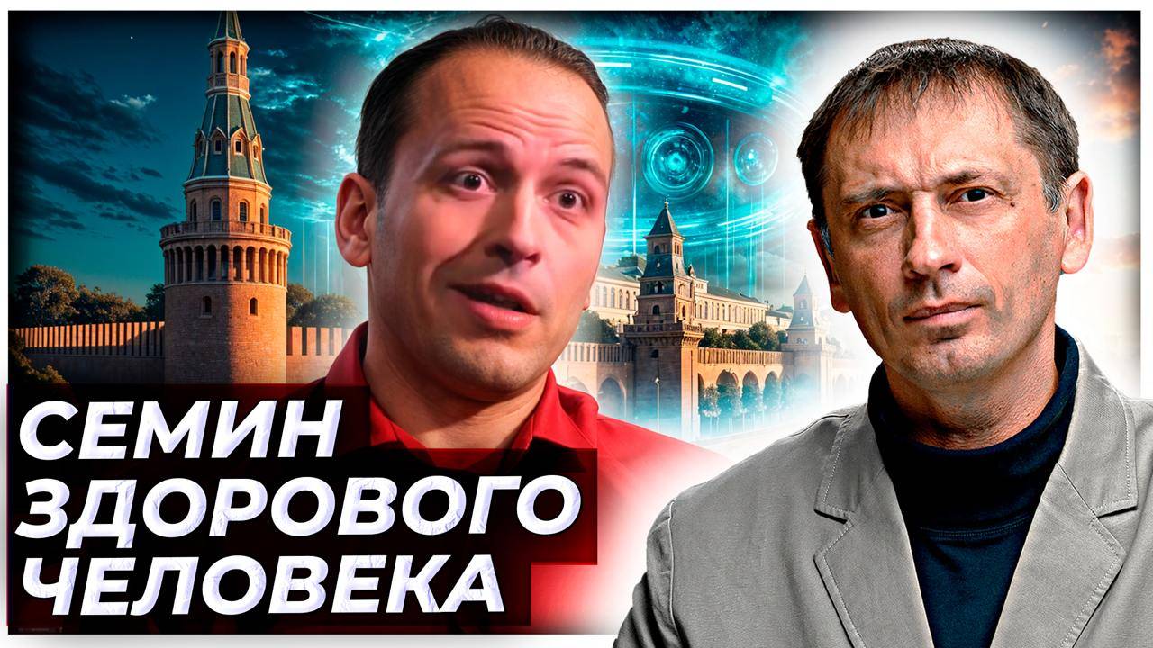 Семин здорового человека| БРЕКОТИН