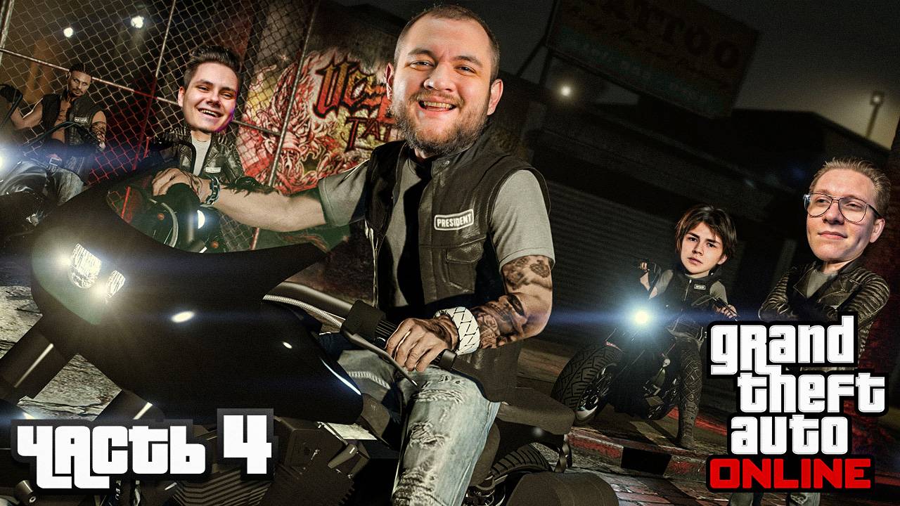 ПОСЛЕДНЕЕ ДЕЛО - Гений преступного мира в GTA 5 #4 [перезалив]