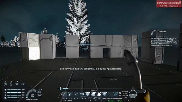 Space Engineers Ванильное Выживание, серия 3