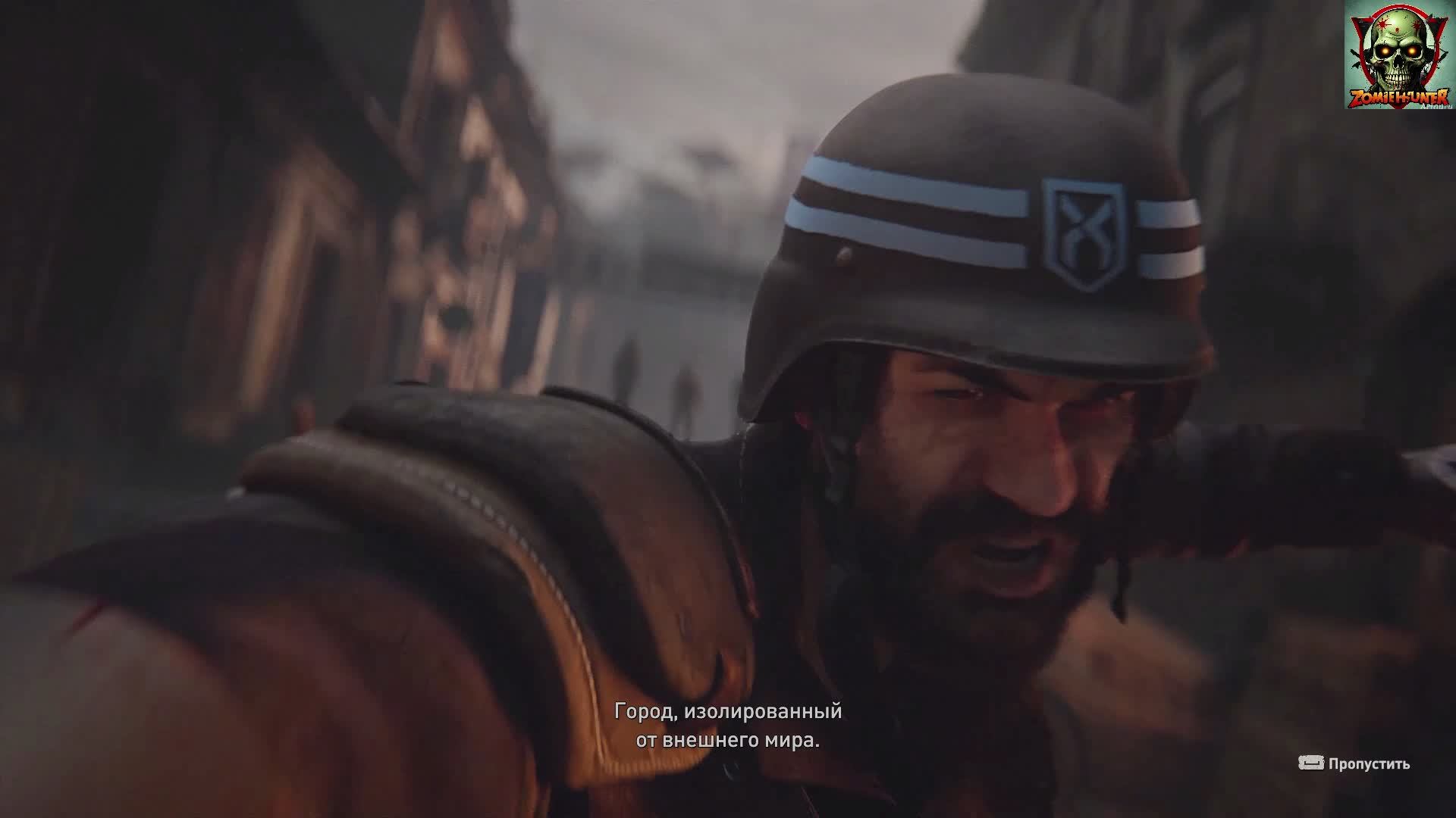 Dying Light 2: Stay Human ч2