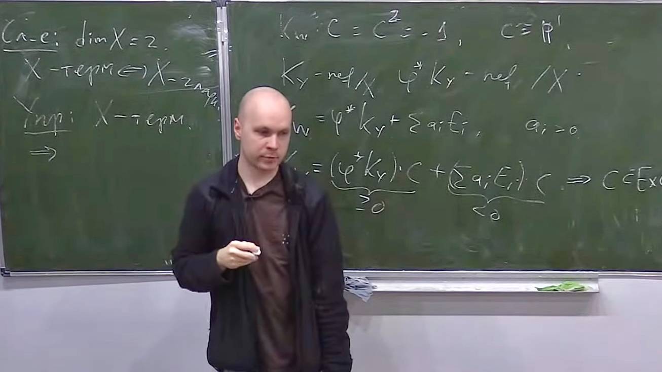 Введение в ограниченность многообразий Фано, Лекция 3, К.В. Логинов