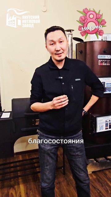 С наступающим Международным Женским Днём! 🌸🥰