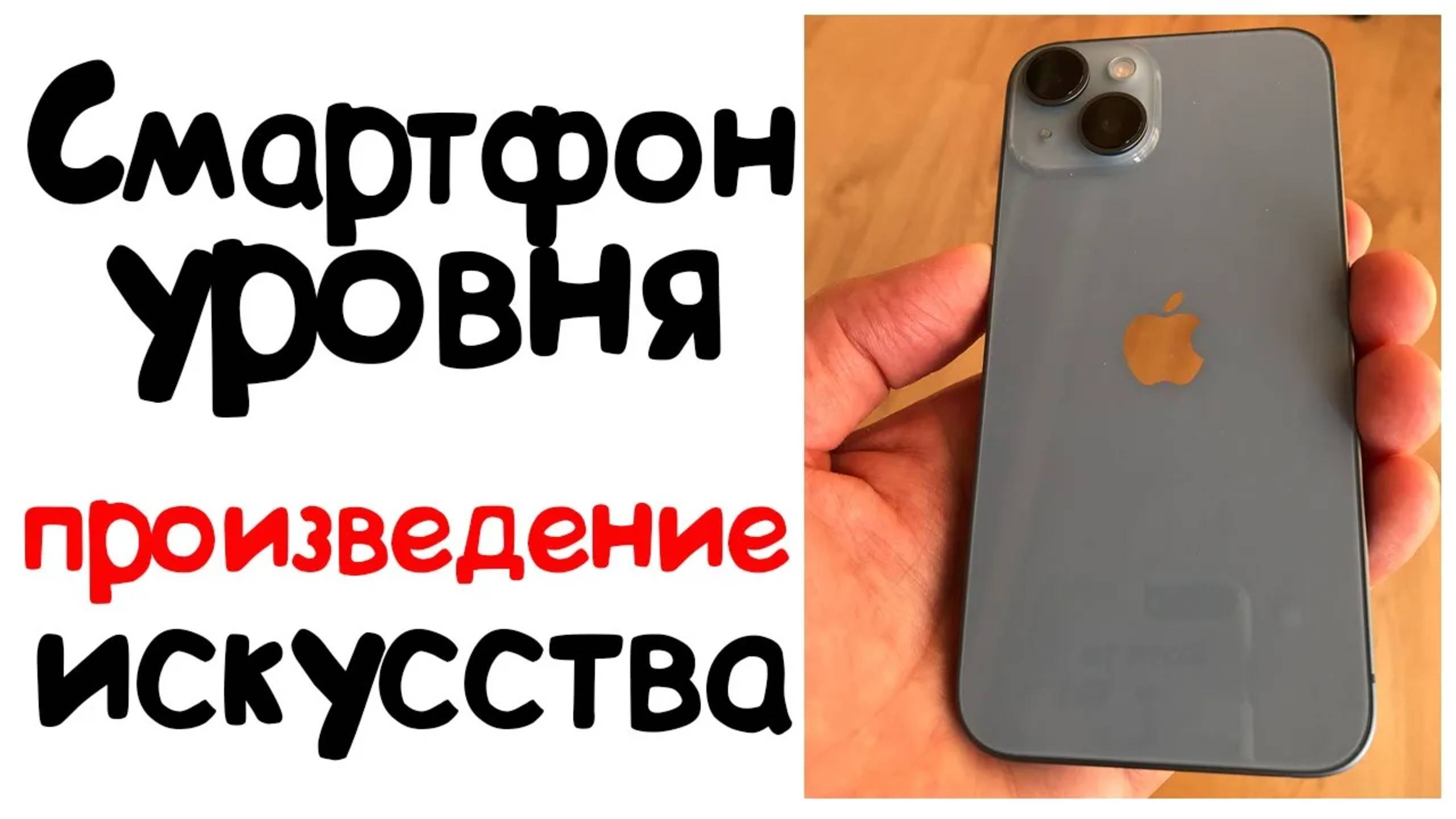 Стомилльёнпервая распаковка IPhone 14. Что в комплекте