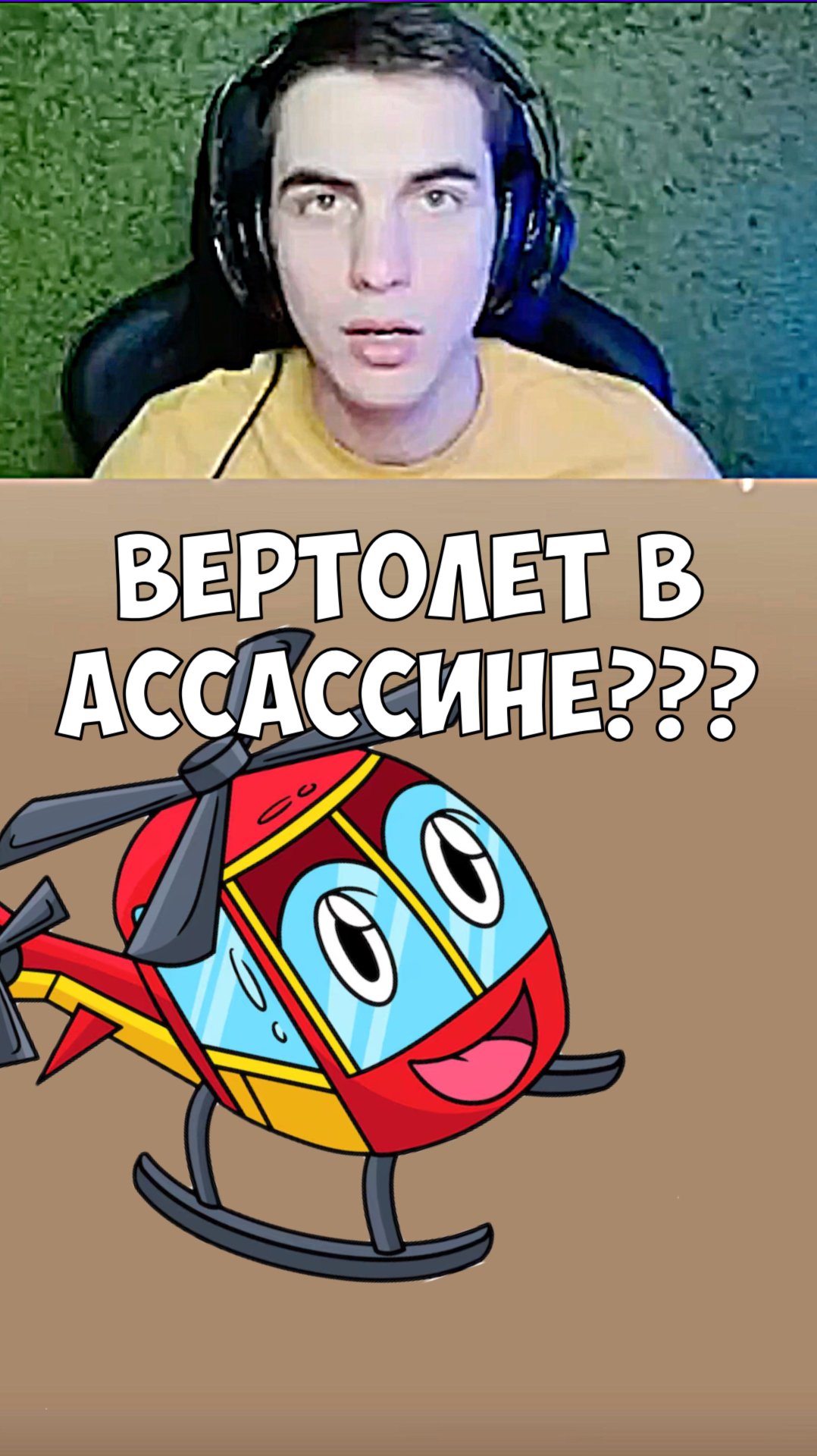 подпишись на тг канал: SnerkInfo