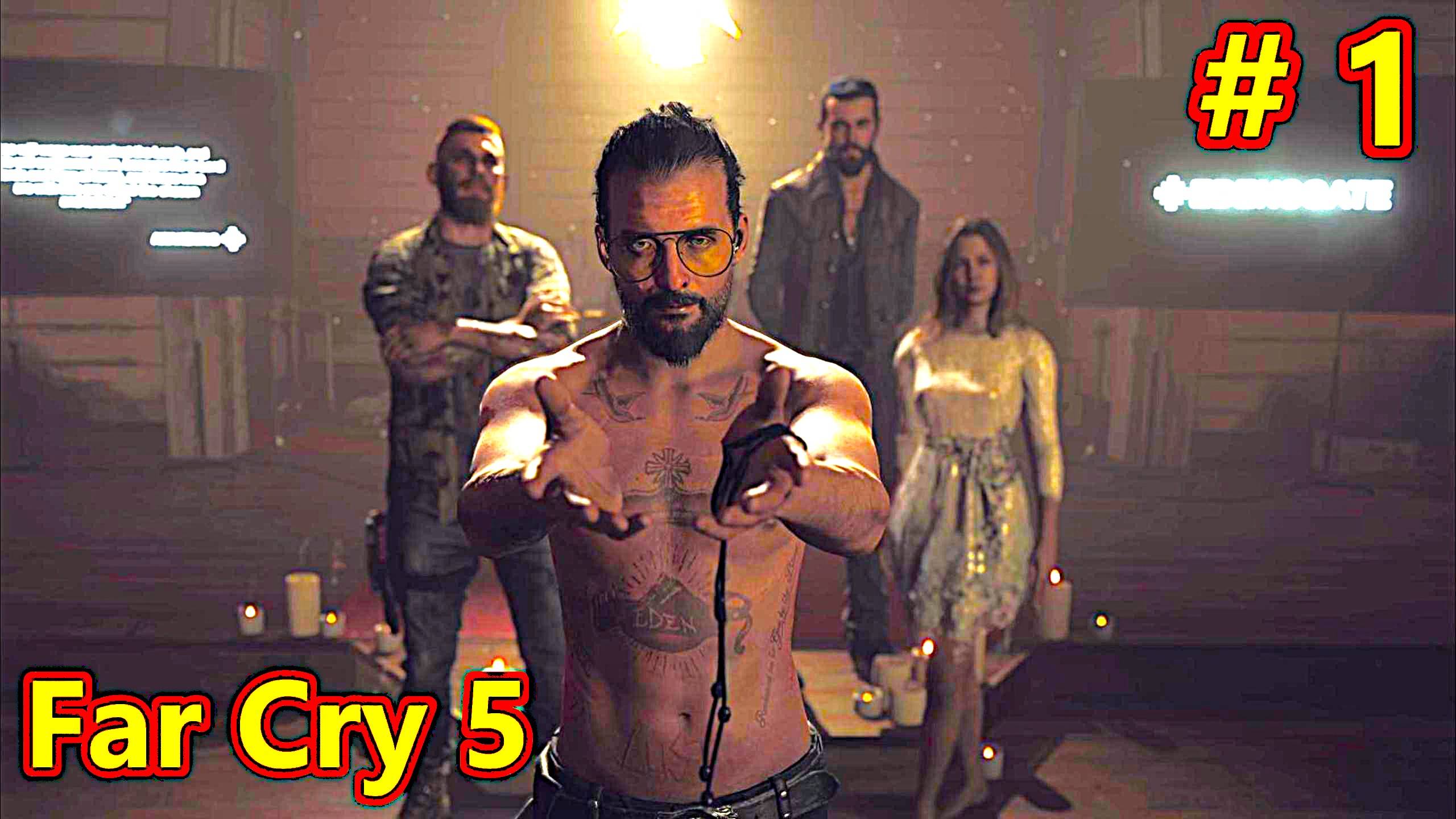 Far Cry 5 прохождение с русской озвучкой часть 1