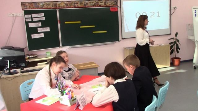 Педагог года 2025, номинация "Учитель года" - Пеганова Наталья Викторовна Урок 26.02.2025