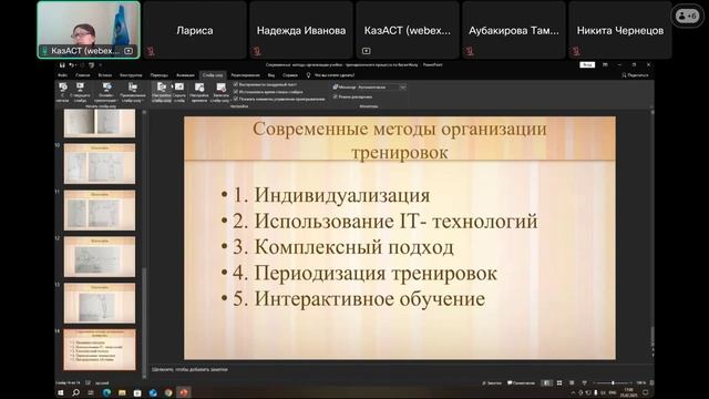 Малахова Елена Анатольевна 2 (25.02.2025г.)