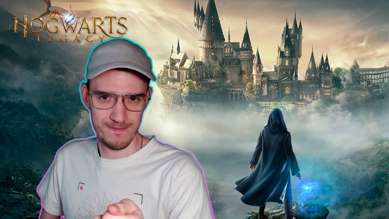 Новая пятикурсница | Хогвартс Наследие (Hogwarts Legacy) | 1