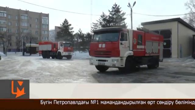 МТРК жаңалықтары  25.02.2025