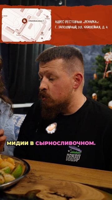 Самый дорогой Арктический сет в Печенгском округе!