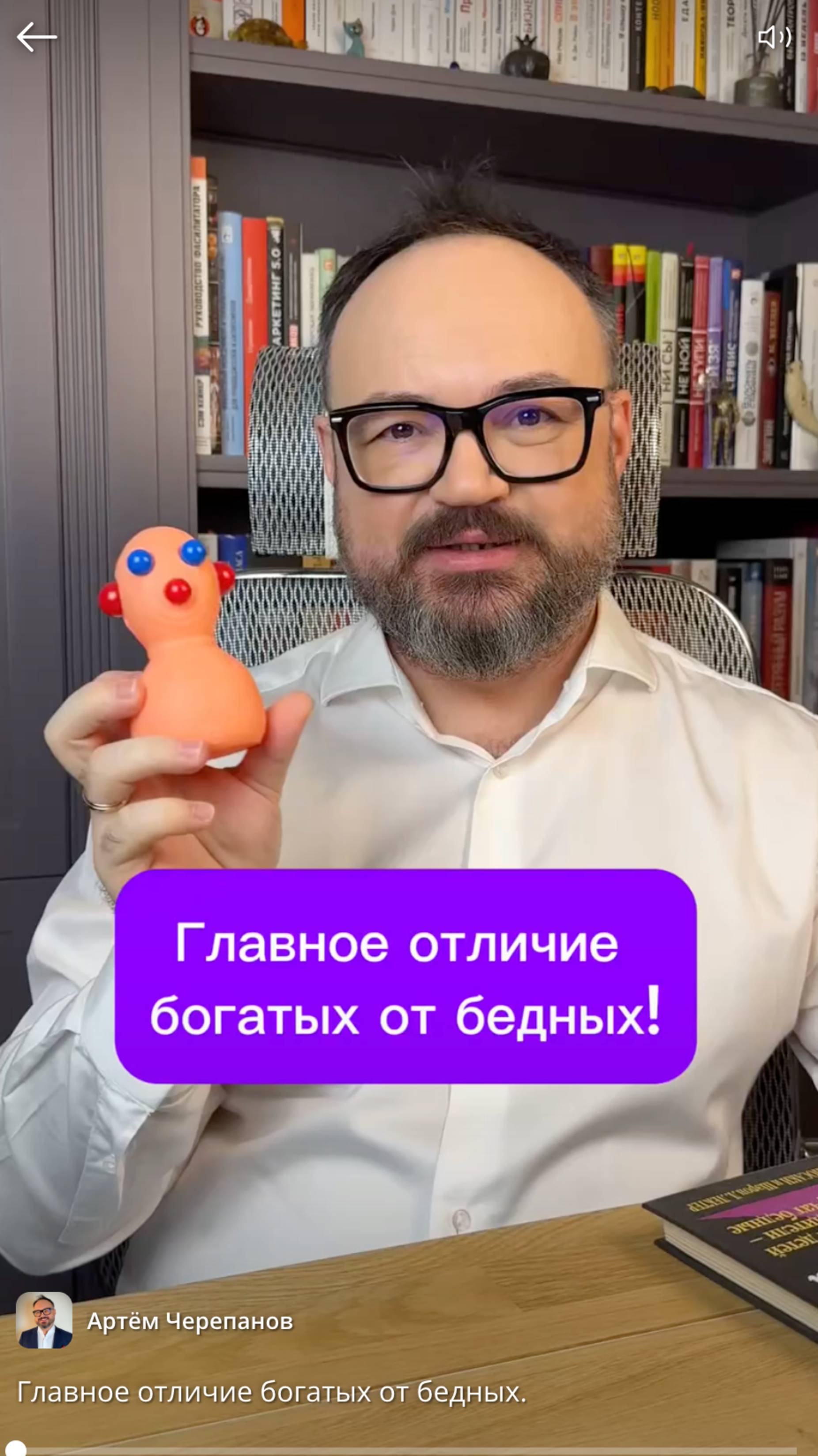 Главное отличие богатых от бедных.