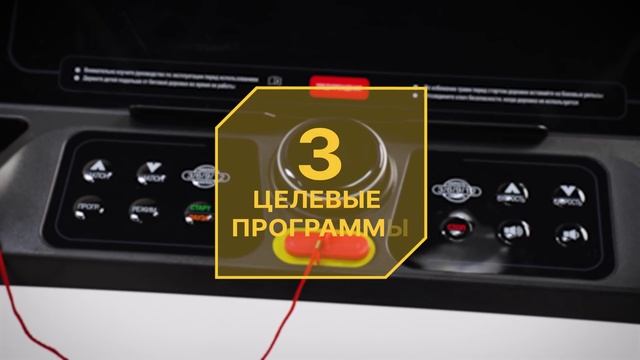 Proxima Paula 2. Видеоинструкция.