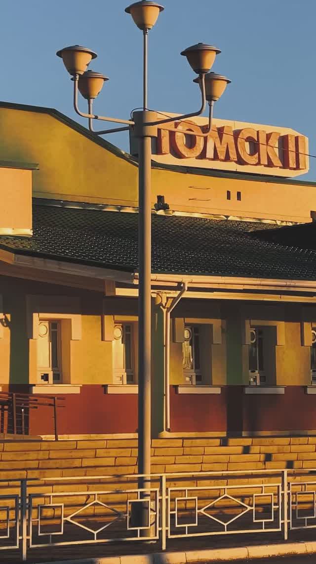 Какие проблемы были у старого Томска? И как в военные годы их решали.mp4