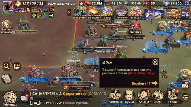 Genesis  | Doomsday  Last Survivors