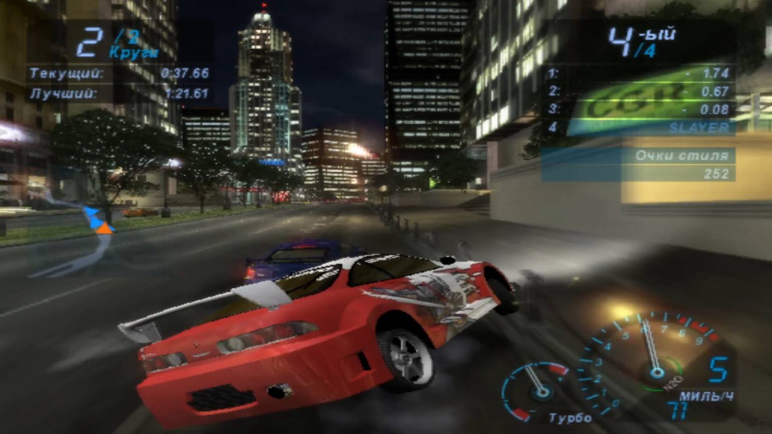 Need for Speed - Underground (PS1) 2003