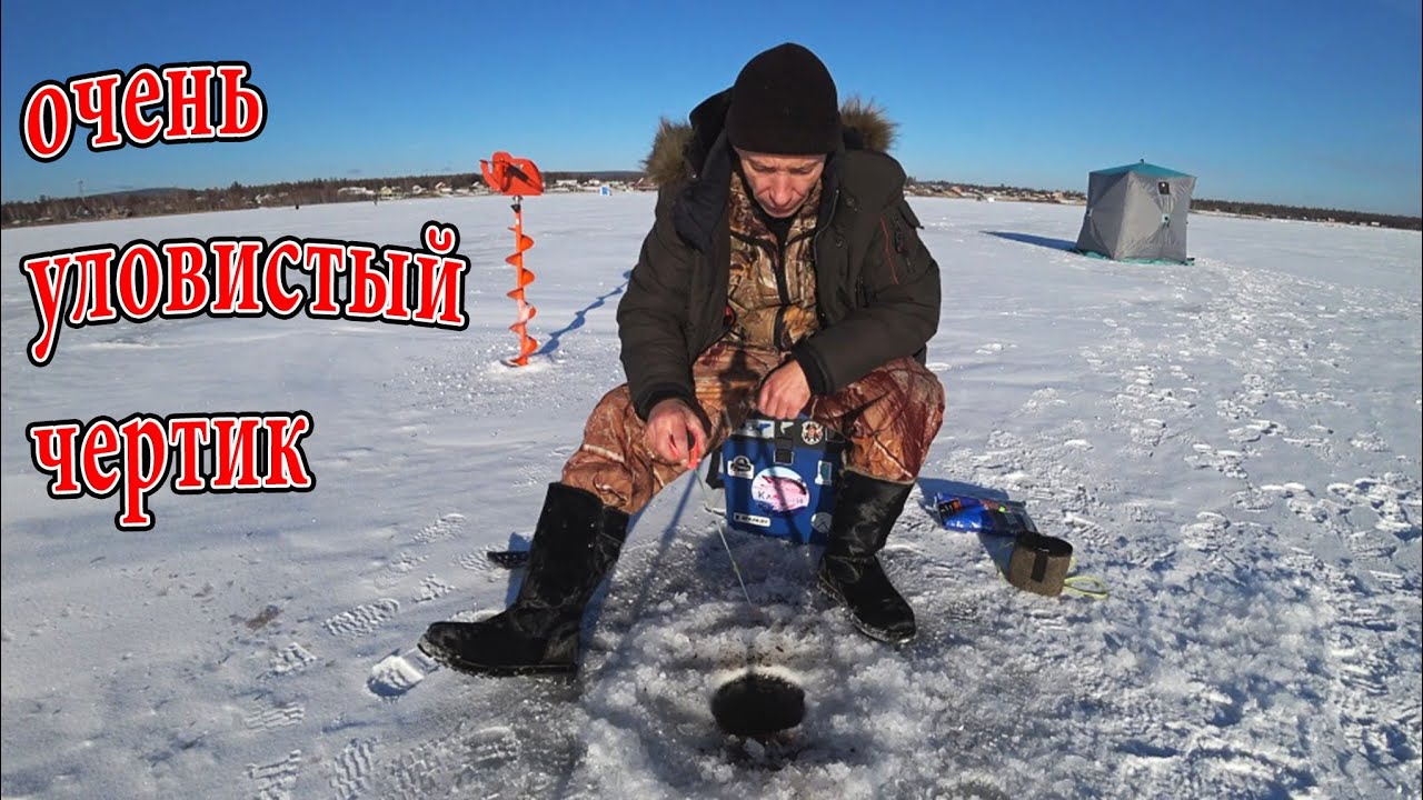 Зимняя рыбалка на окуня.