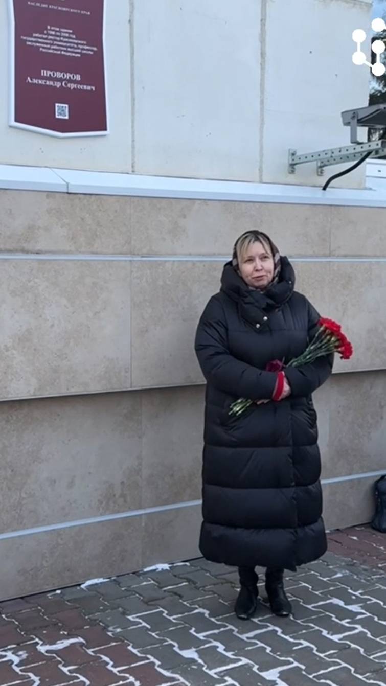 Памяти последнего ректора КГУ Александра Проворова #shorts