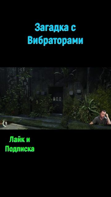 Indiana Jones Загадка #shorts #indianajones #indianajonesandthegreatcircle #загадки #головоломки