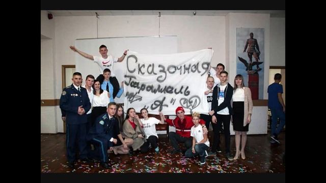 Наш любимый КВН  - 10летие КВН САКК