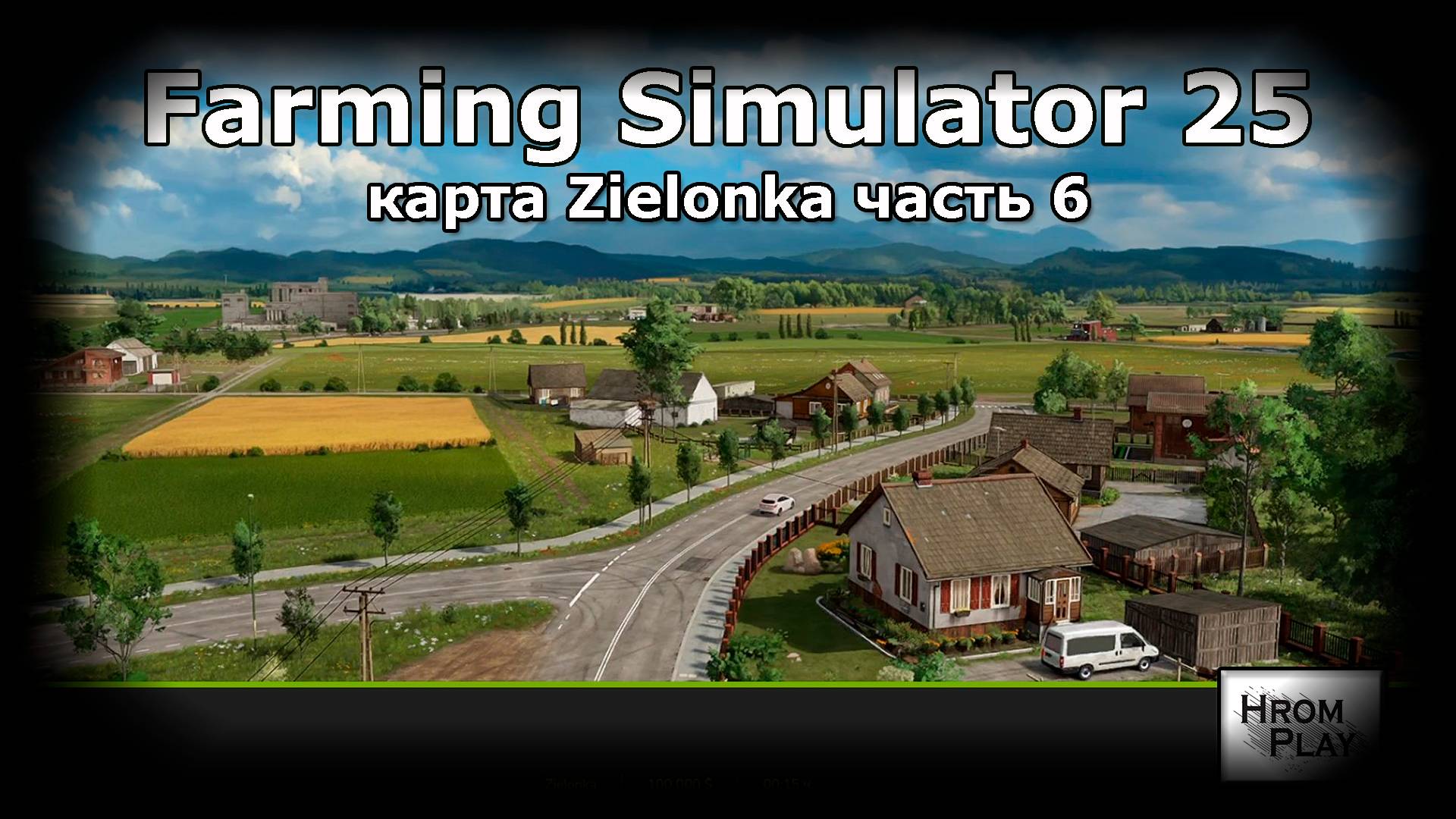 Farming Simulator 25 карта Zielonka часть 6