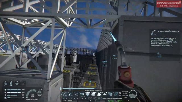 Space Engineers Ванильное Выживание, серия 4