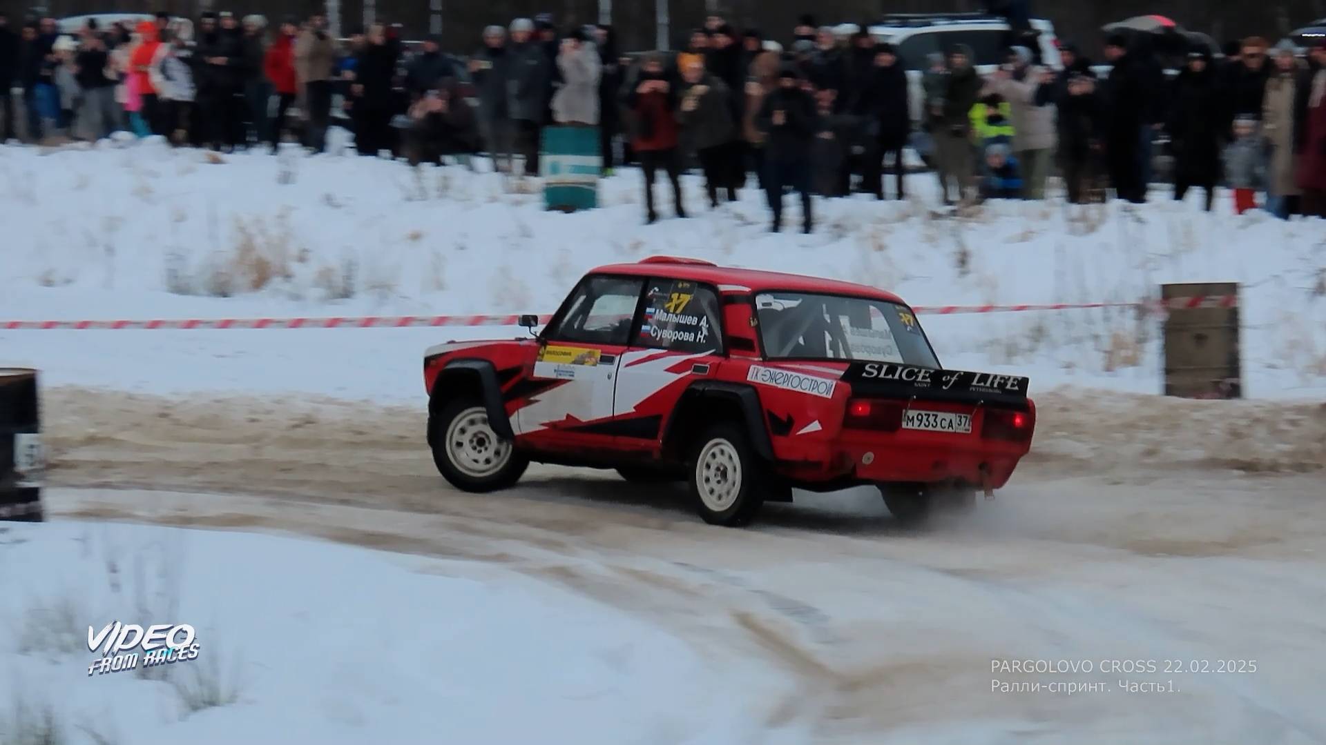 Часть 1. Ралли-спринт. Pargolovo Cross.