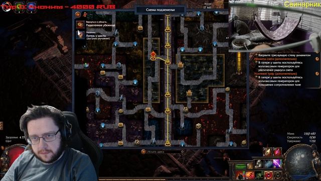 Ночные мапки на шептунье. Выходим на красные. Path of exile