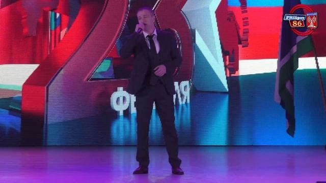 Концерт Дню защитника Отечества "Во славу героям Отечества!" 22.02.2025