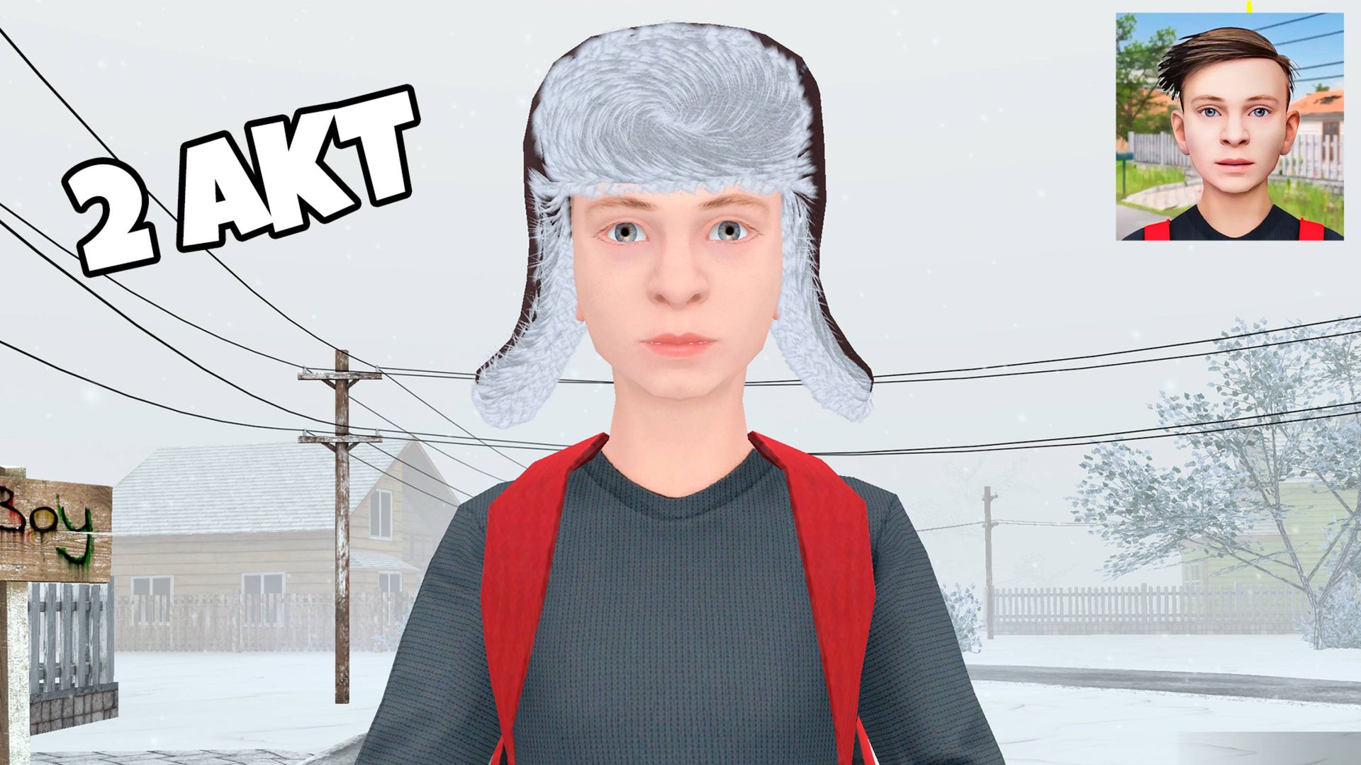 😱 Когда выйдет 2 акт в Schoolboy Runaway? | Скулбой Раневей Теории