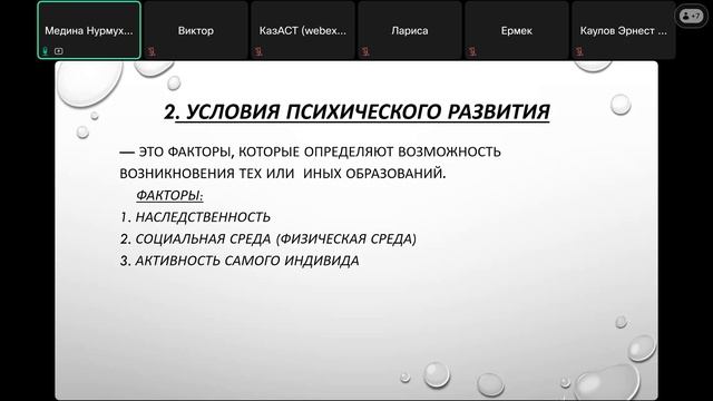 Нурмухамбетова Медина Болатовна (25.02.205г.)