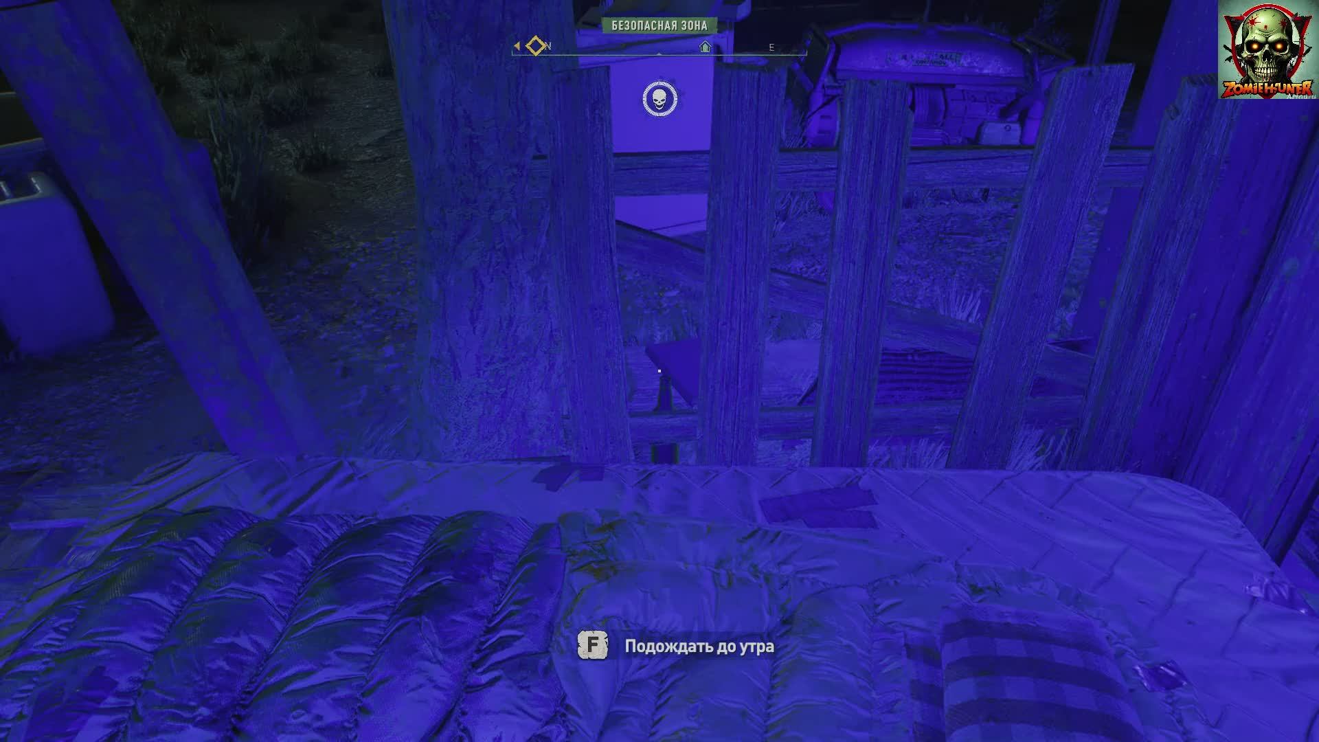 Dying Light 2: Stay Human ч3