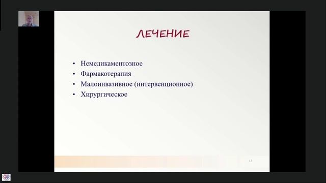 Боль тазобедреном суставе Карелов А.Е.