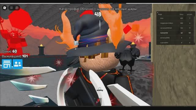 Выживаем в катастрофах! Roblox!