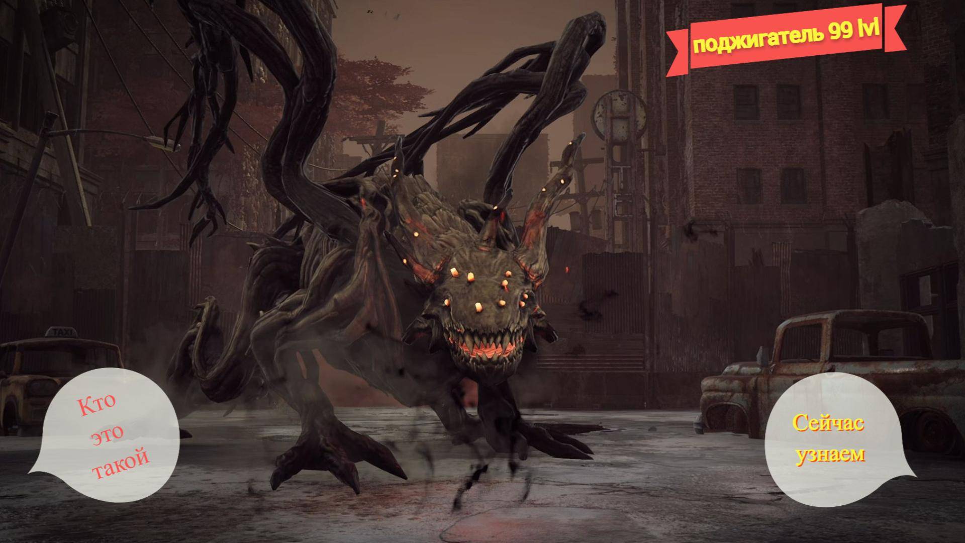 Руки клешни. Я же нажимал. Прохождение позитив\Remnant: From the Ashes\ part 2