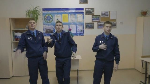 Поздравление 10а