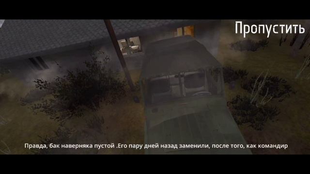 прохождение игры T D Z 3 тёмный путь сталкера #5