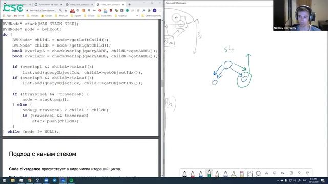 Лекция 6. Сортировки и collision detection, часть 2