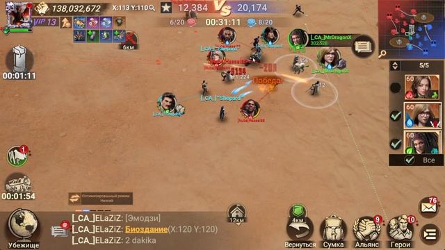 Pompeii 22:00MSK  | Doomsday  Last Survivors