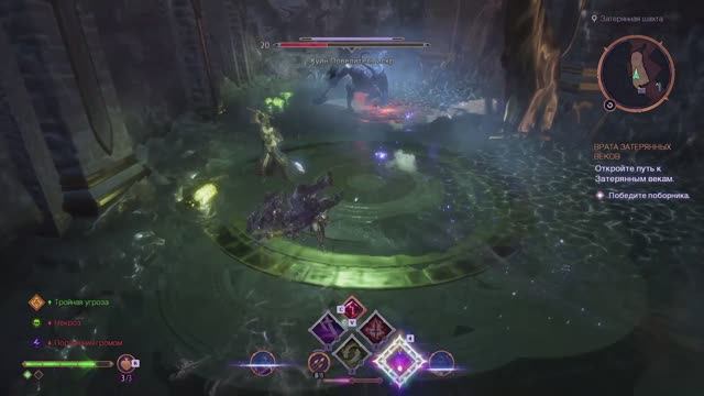 Dragon Age The Veilguard прохождение убийство Поборника.