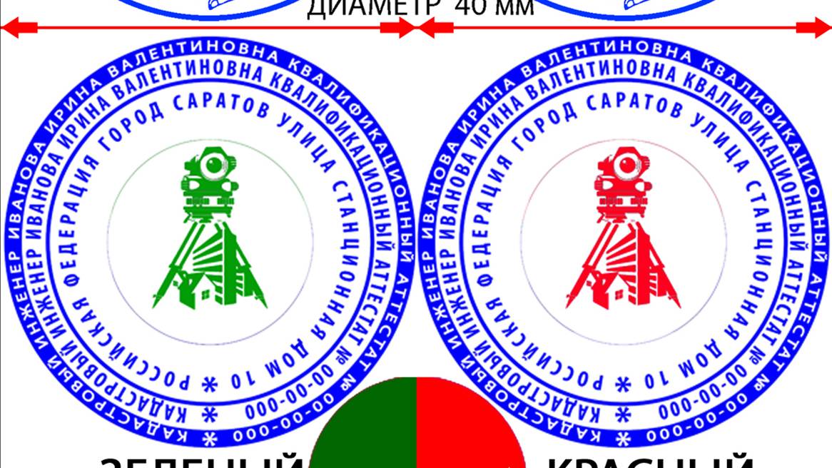 Изготовление печатей , штампов в Саратове срочно