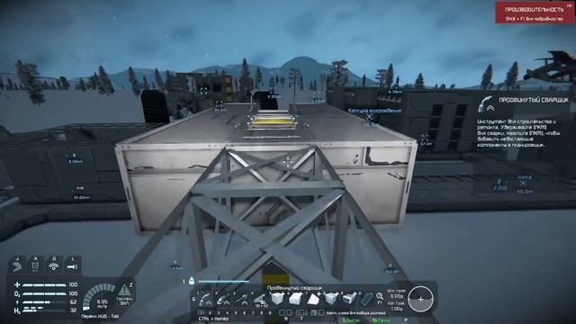 Space Engineers Ванильное Выживание, серия 11