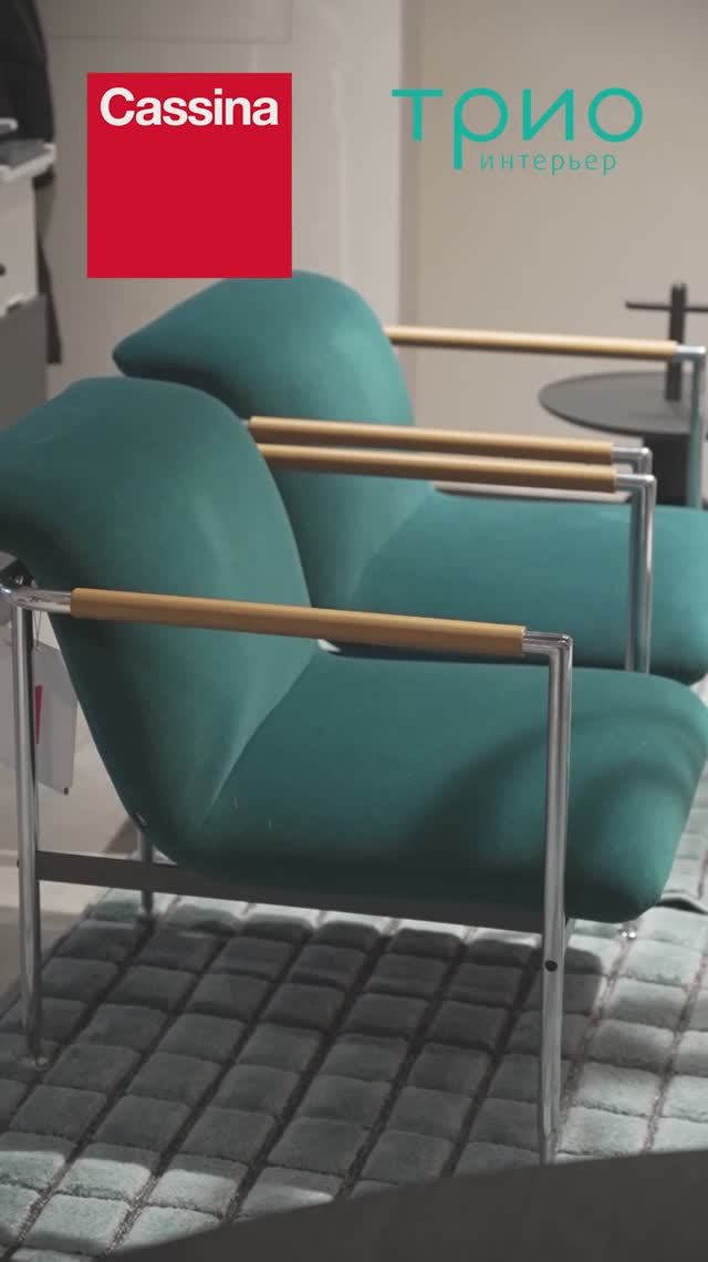 Кресло Esosoft от Cassina