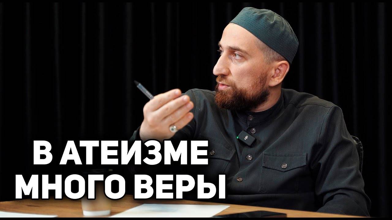 В АТЕИЗМЕ МНОГО ВЕРЫ | ПроДинМедиа | ProDinMedia