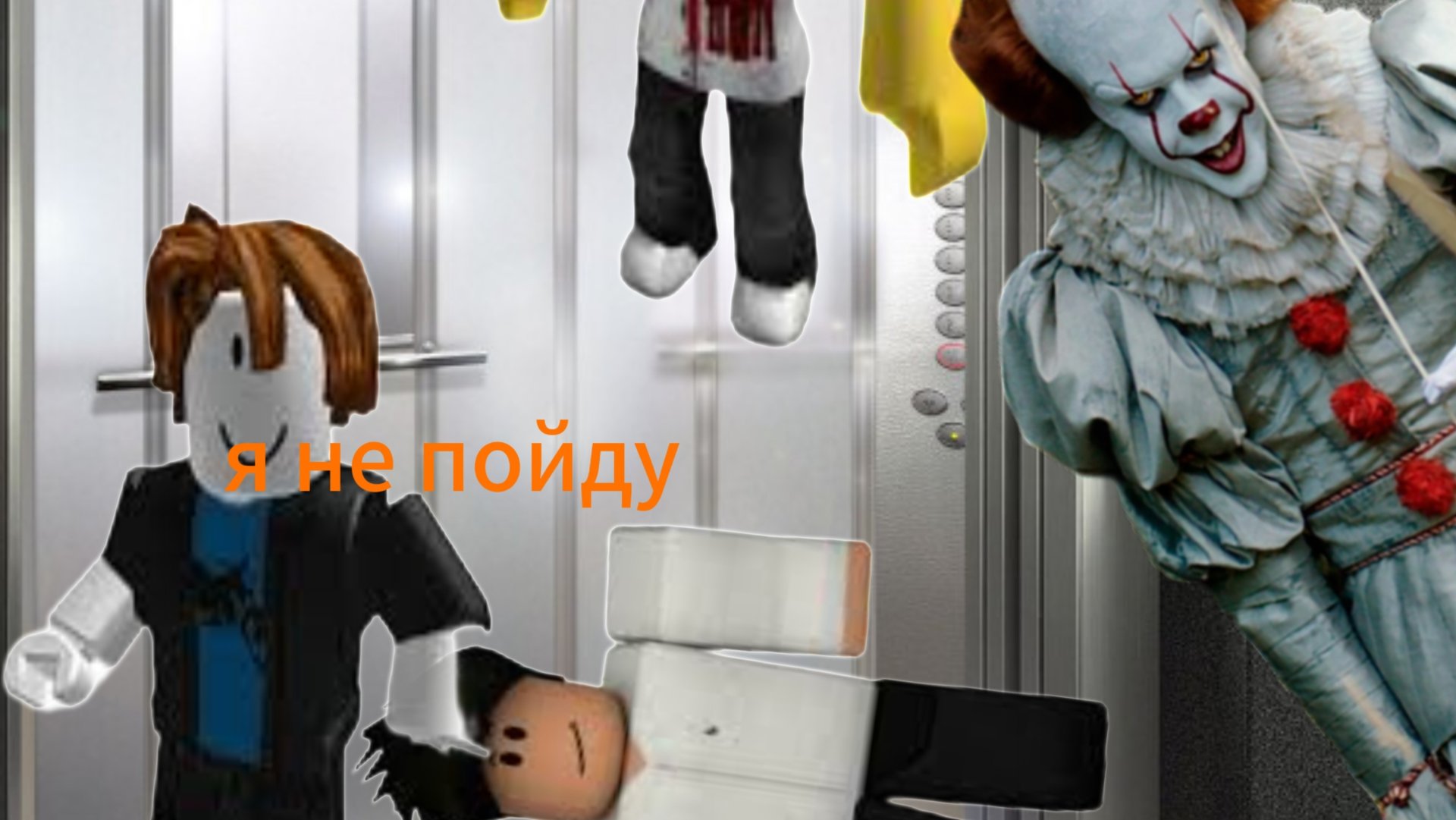 Играю в безумный лифт в roblox