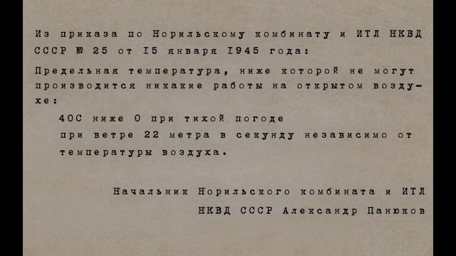 80 лет Великой Победы. Седьмой выпуск